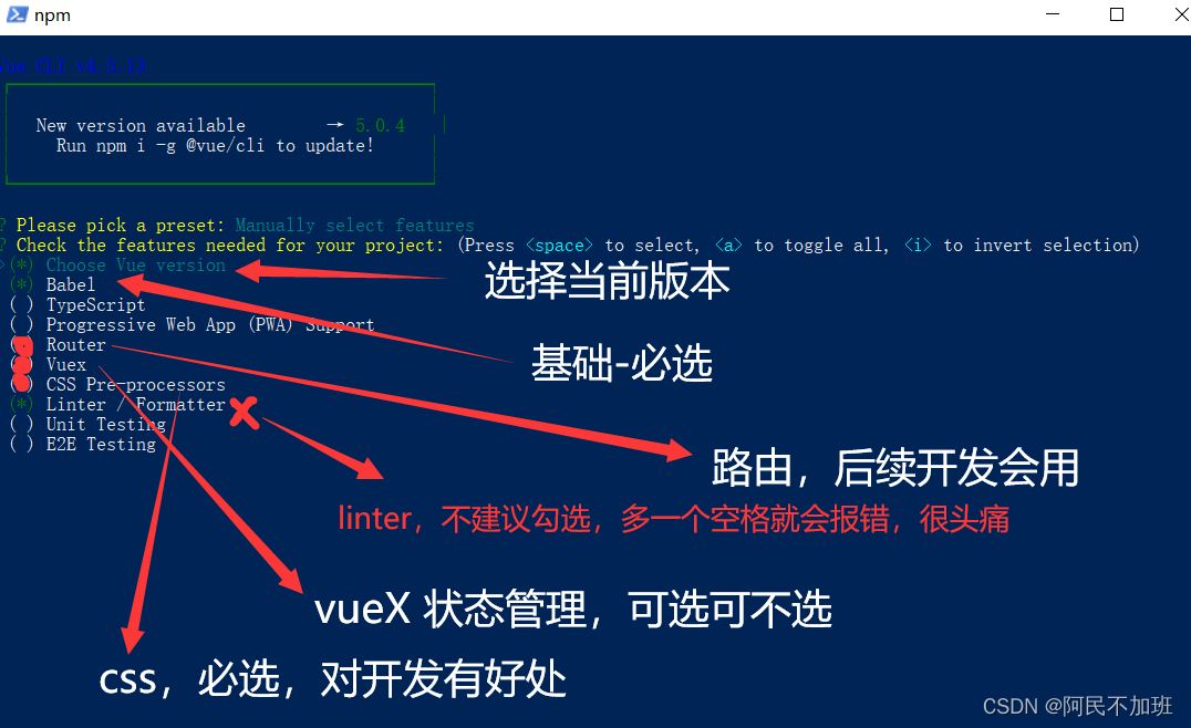 Vue Vue2x创建项目全程讲解，保姆级教程，手把手教，vue2怎么创建项目（上）vue2创建项目 Csdn博客 