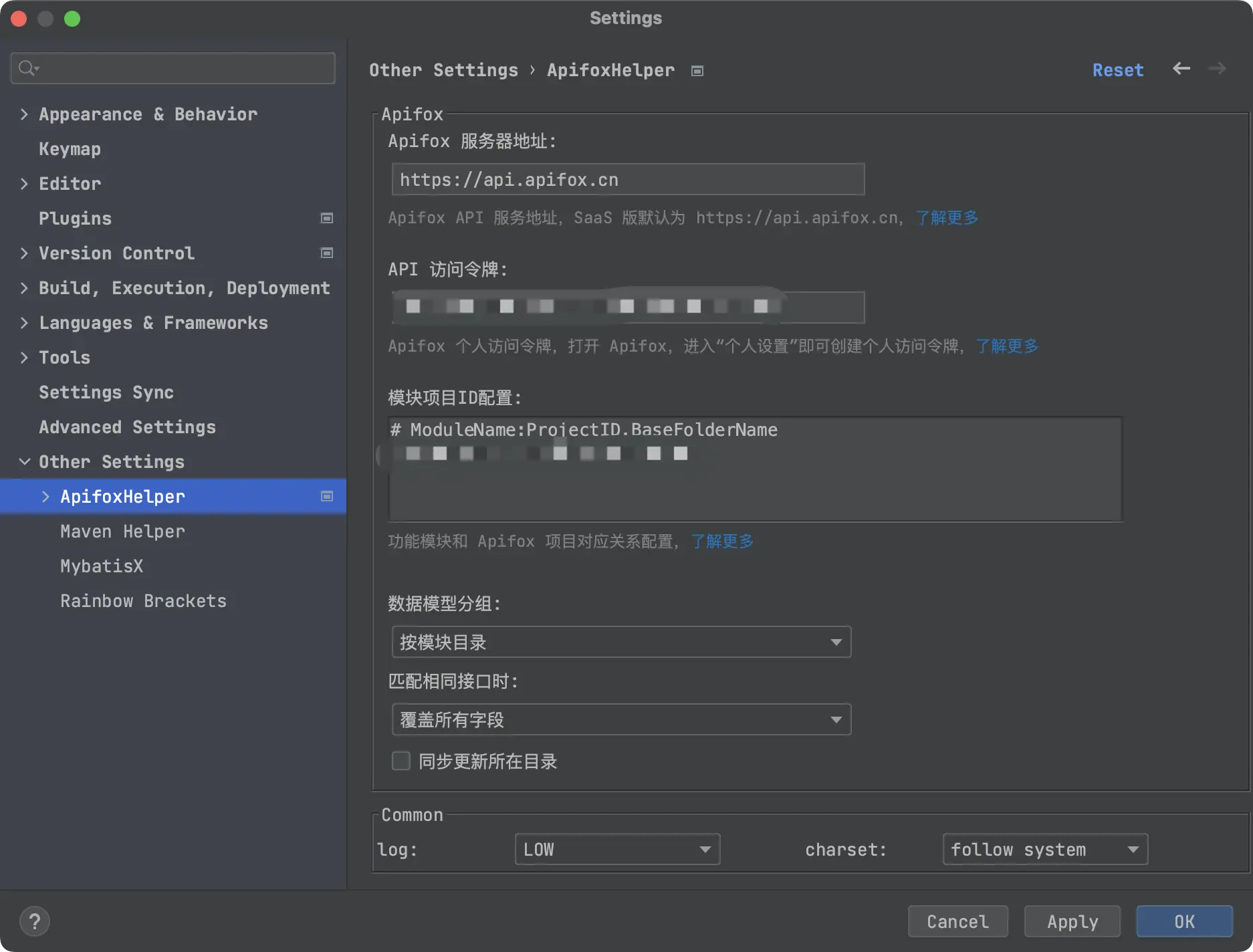 Apifox简单使用_apifox反向生成代码怎么用-CSDN博客