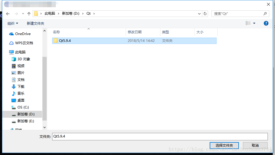 Qt5.9用函数FileDialog::getExistingDirectory()打开一个已经存在的文件夹-CSDN博客