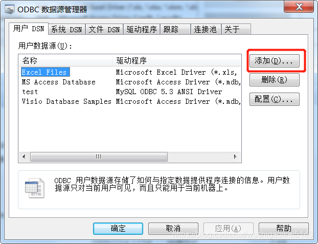 LabVIEW对MySQL进行数据操作（通过3种方法）_labview create data link-CSDN博客