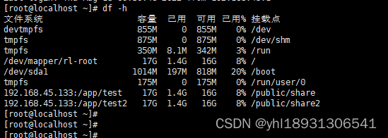 rocky linux 9.0 搭建NFS文件共享存储服务详细步骤_rocky linux安装nfs-CSDN博客