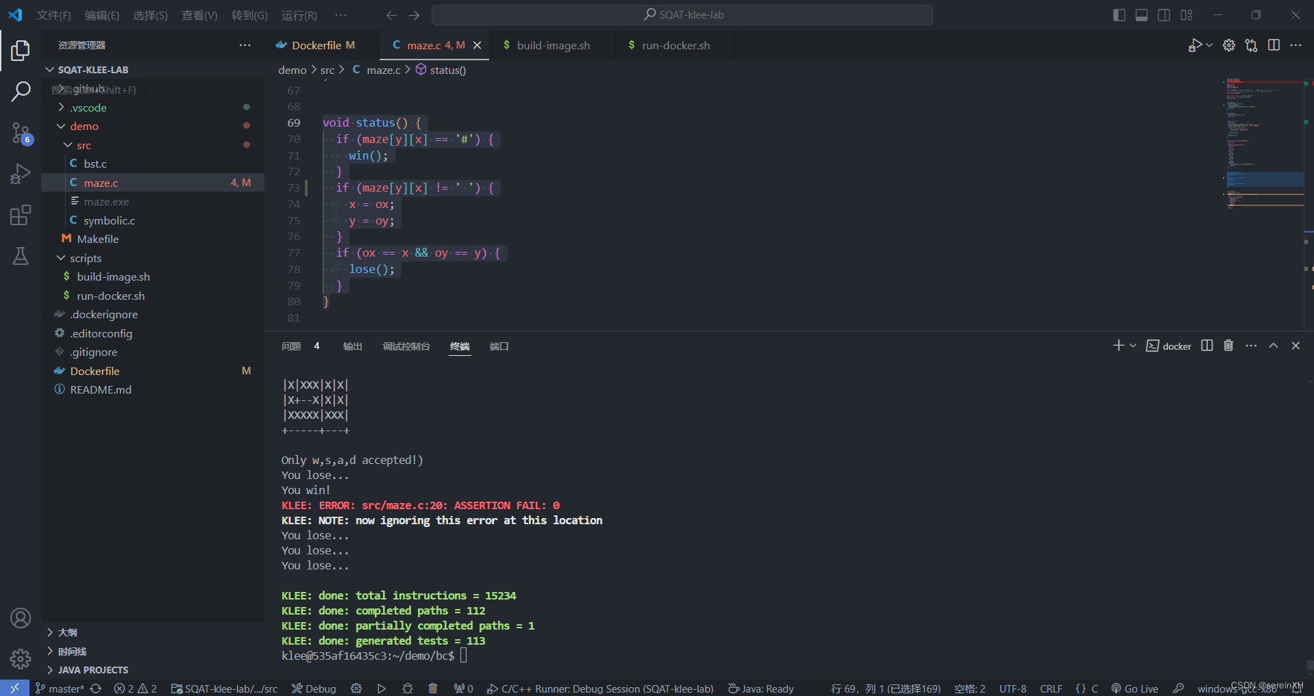 软件质量保障与测试 Lab2_klee bst.c-CSDN博客