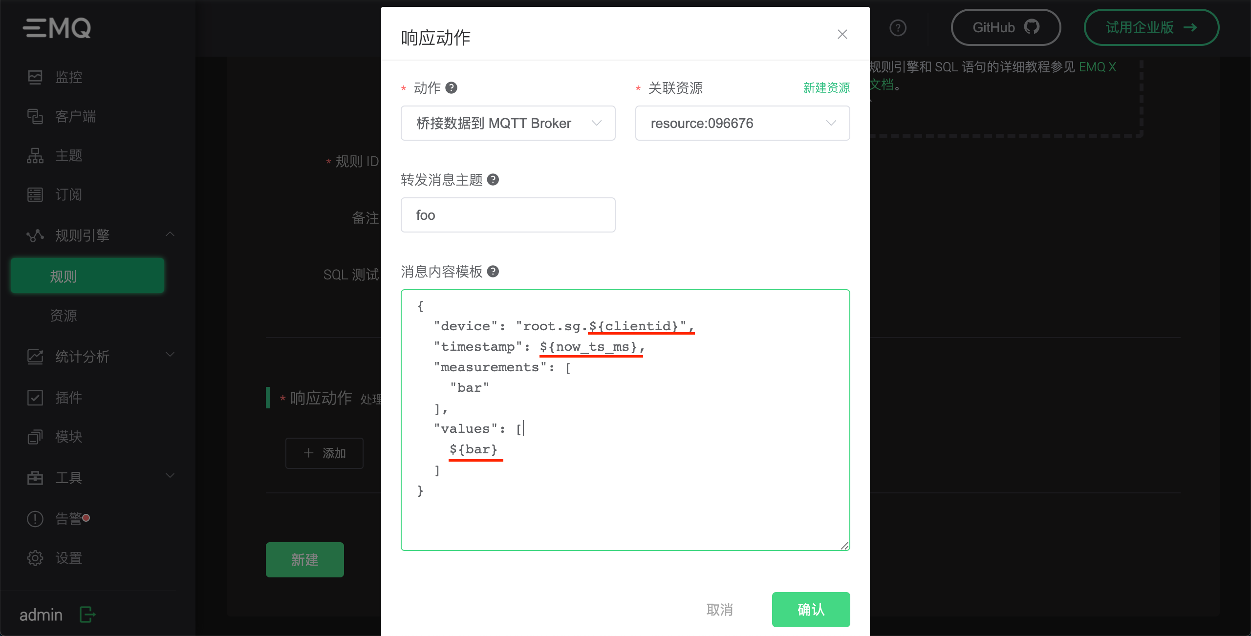 EMQX + IoTDB：存储 MQTT 消息到时序数据库_mqtt将数据存到iotdb java-CSDN博客