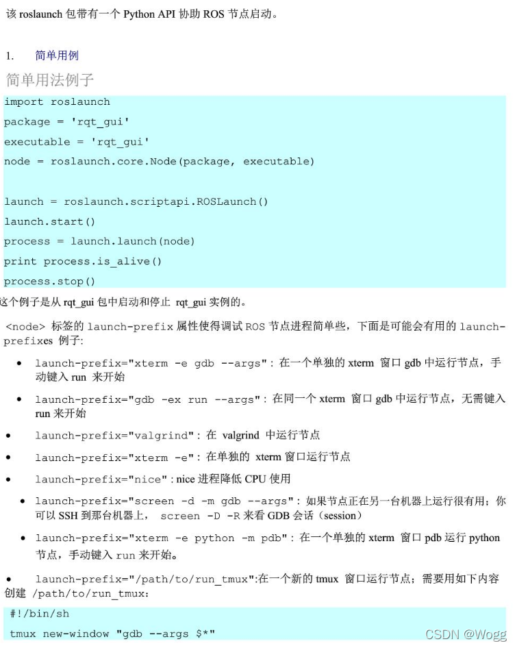 ROS学习笔记（十）Roslaunch 参数学习_roslaunch frlio-CSDN博客