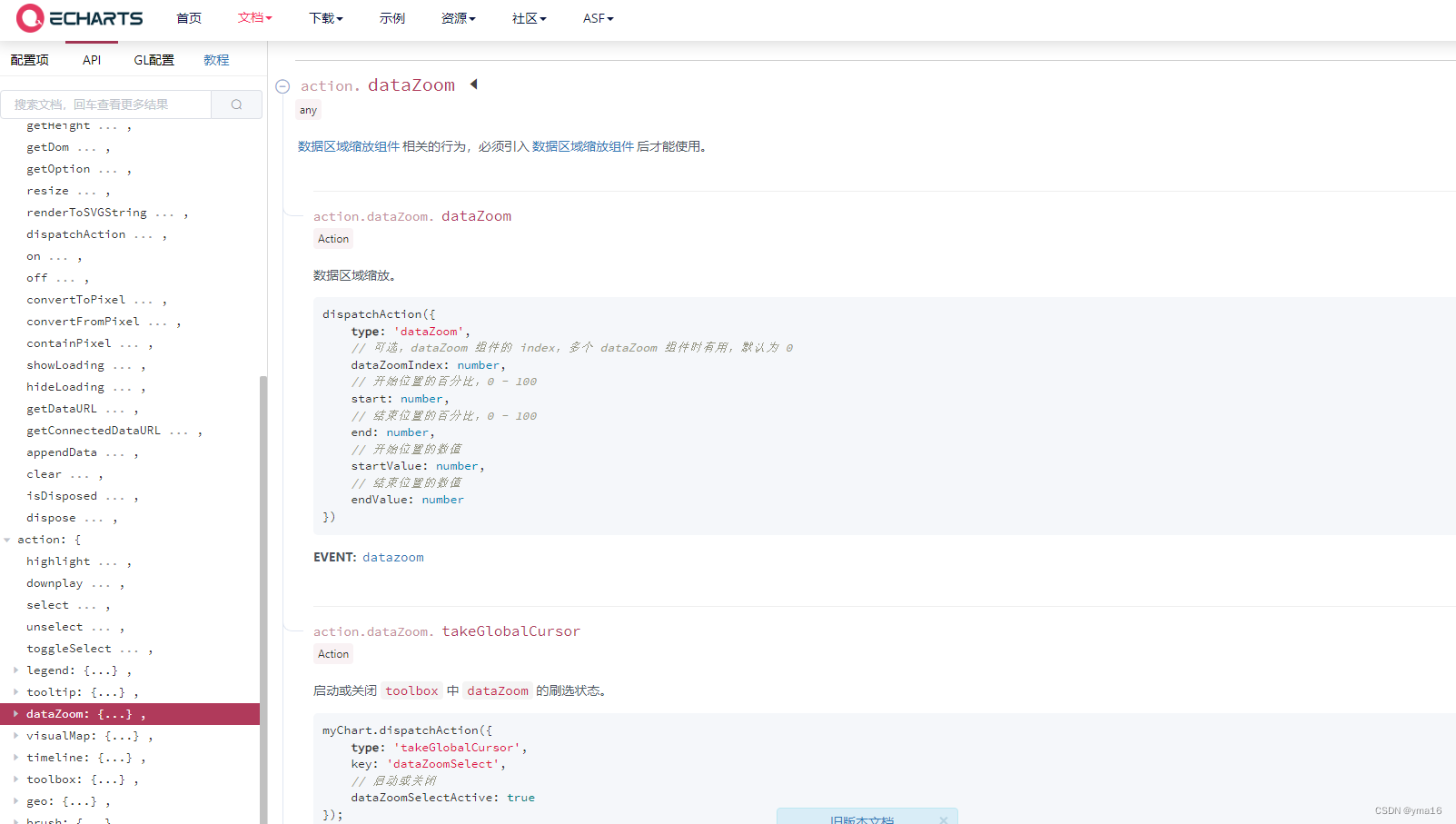 Vue2、vue3分别配置echarts多图表的同步缩放vue中用三个div上中下同时运行3个chart图3个chart图左侧宽度没对齐 Csdn博客 