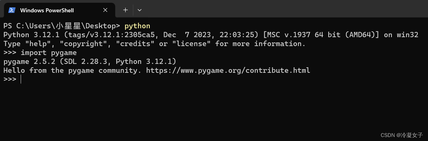 【python】第十二章外星人入侵武装飞船blitme Csdn博客