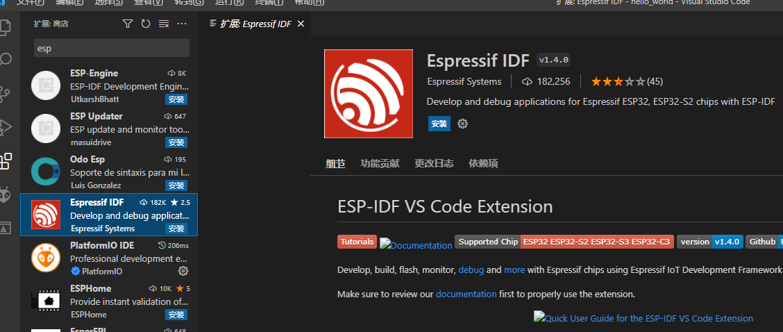 ESP32学习（1）：ESP-IDF基于Visual Studio Code环境_esp-idf extension for visual studio code-CSDN博客