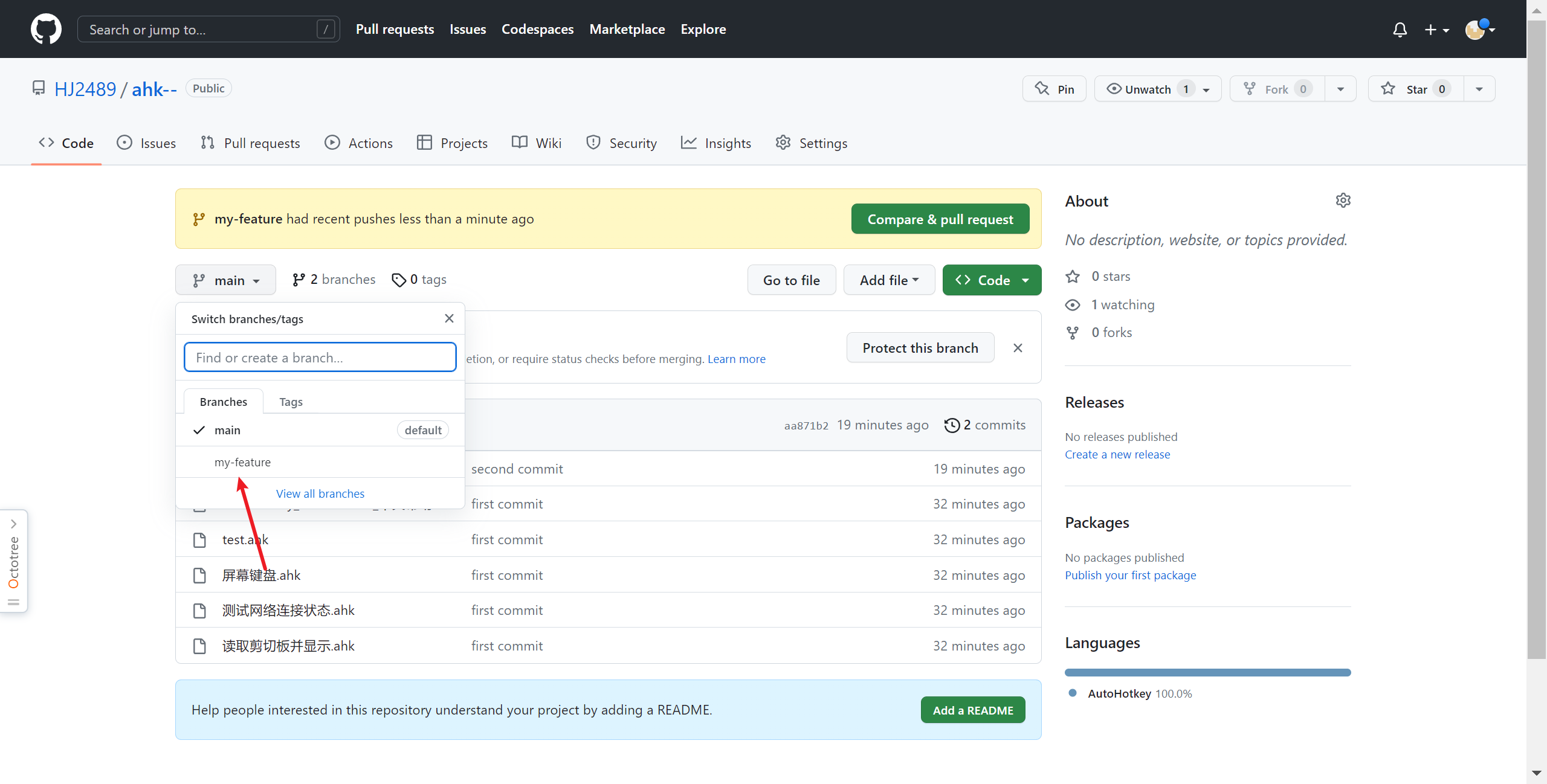 vscode结合git使用流程_publish branch-CSDN博客