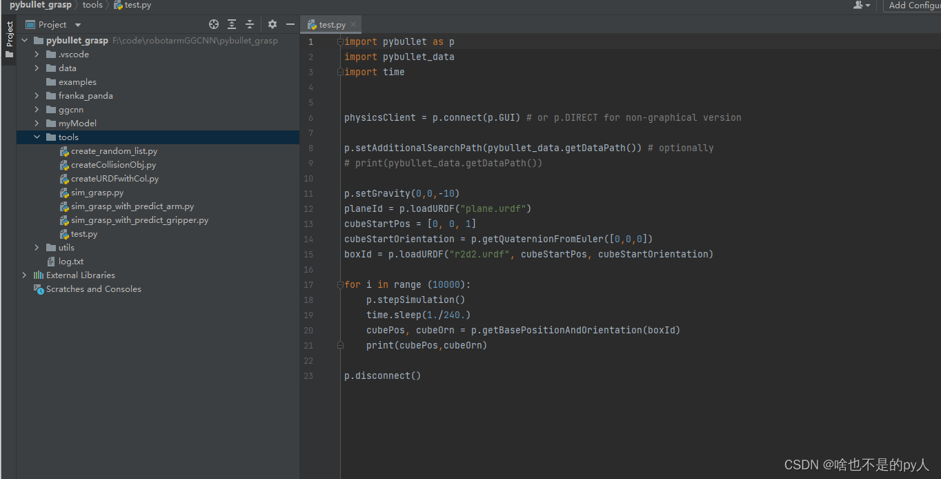 pybullet 仿真环境安装（六）_pybullet安装教程-CSDN博客
