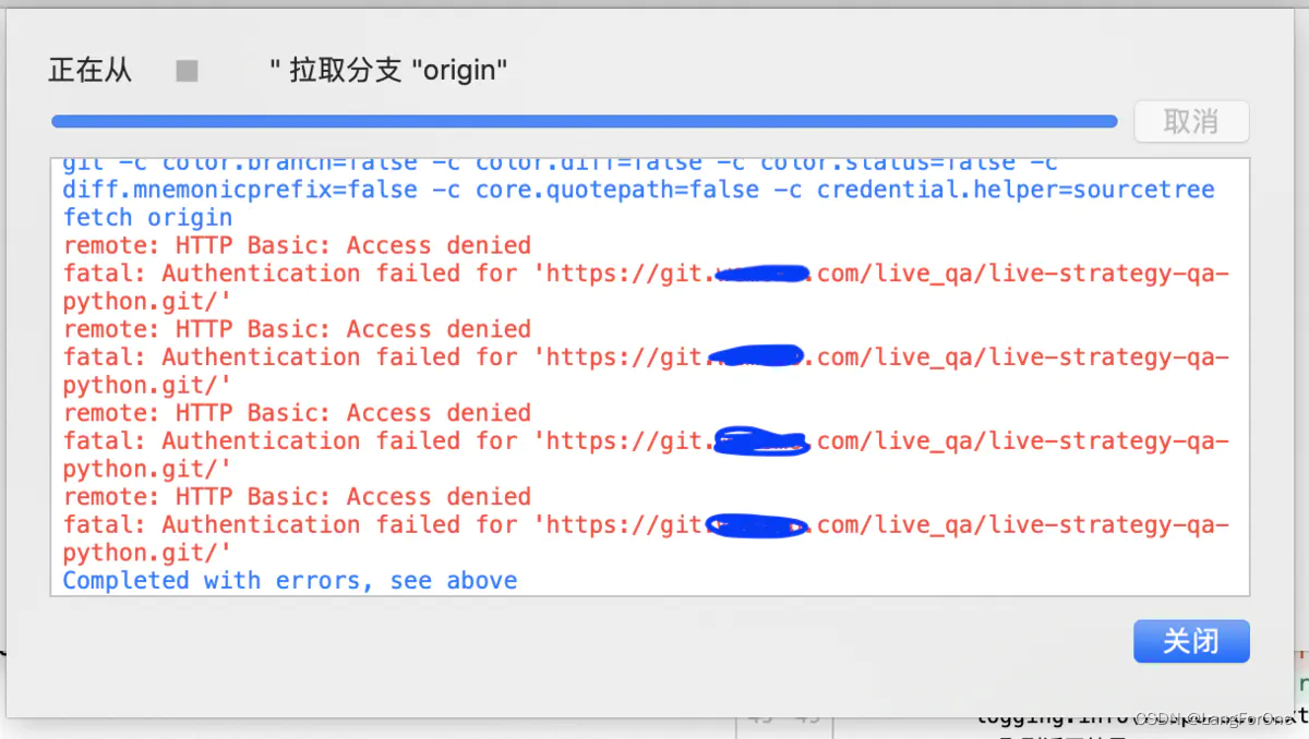 SourceTree在不使用SSH密钥的情况下连接远程仓库的方法（可进行远端拉取和推送）_sourcetree连不上远端库-CSDN博客