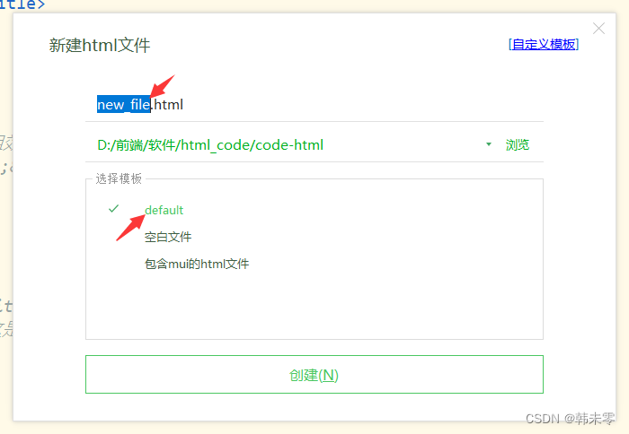 HTML - HBuilderX_hbuilderx仅html-CSDN博客