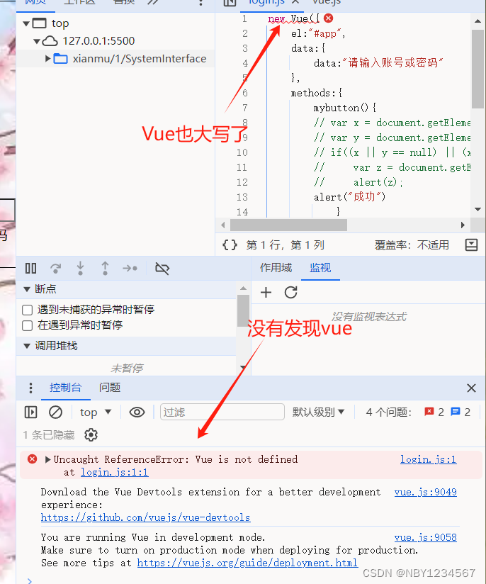 login.js:1 Uncaught ReferenceError: Vue is not defined at login.js:1:1_index.js:1 uncaught ...