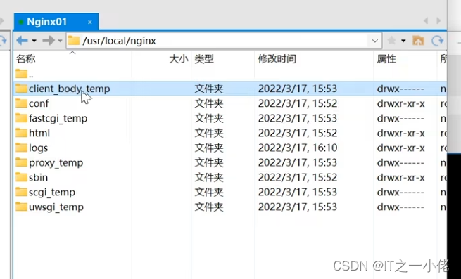 Nginx学习笔记【尚硅谷】_尚硅谷nginx教程(亿级流量nginx架构设计的 md文档-CSDN博客