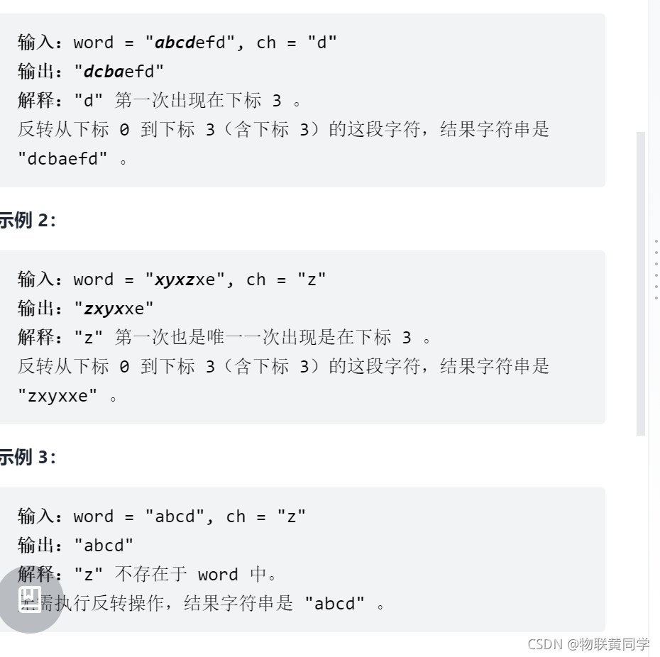 912、 918 、919 Leetcode周赛题合集leetcode 周赛题 Csdn博客