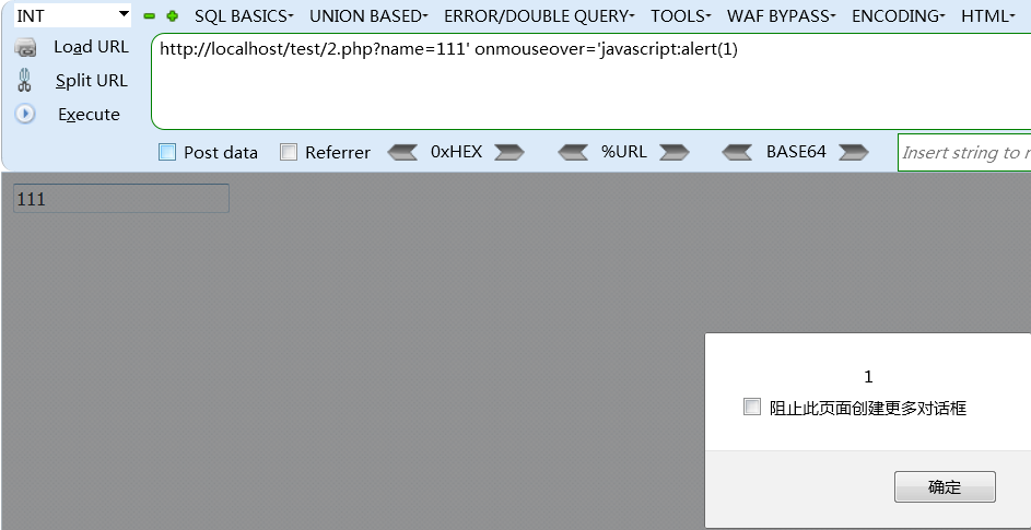 htmlspecialchars() 函数的用法及过滤XSS的问题_htmlspecialchars()函数的作用-CSDN博客