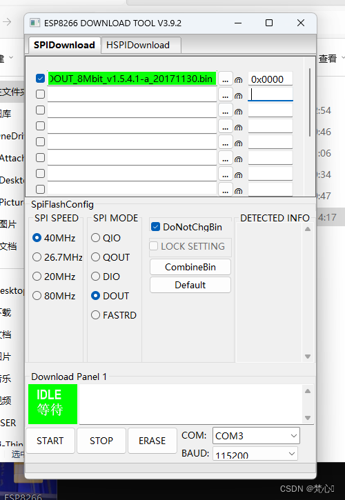 关于stm32控制esp8266链接阿里云时遇到的一些问题_at+mqttconn返回error-CSDN博客