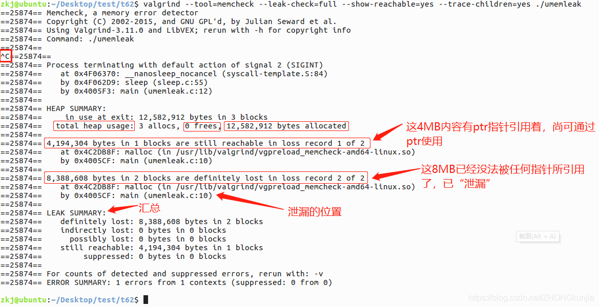 Linux下内存泄漏定位方法_linux 内存泄露定位-CSDN博客