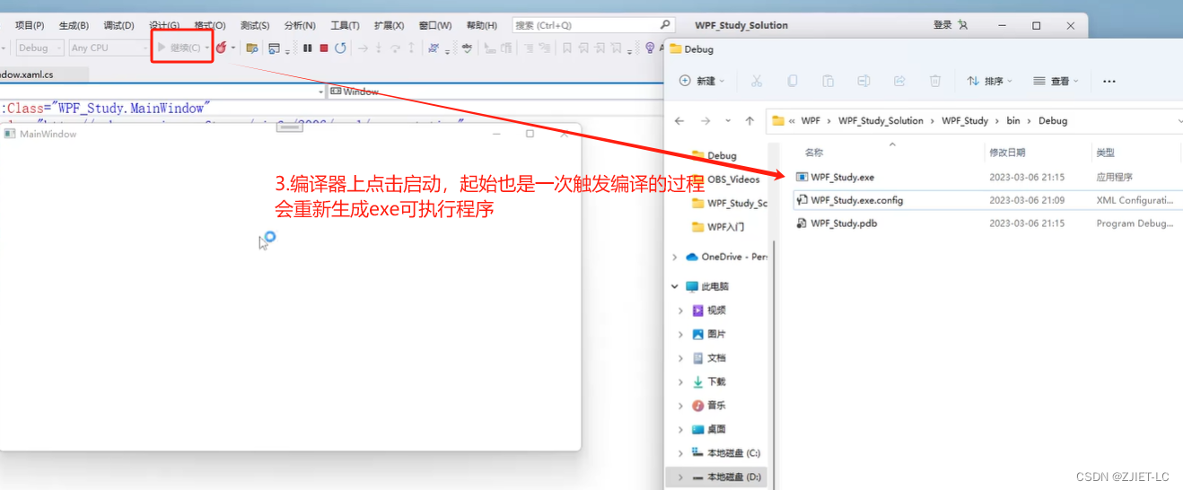partial WPF入门_1_wpf partial-CSDN博客
