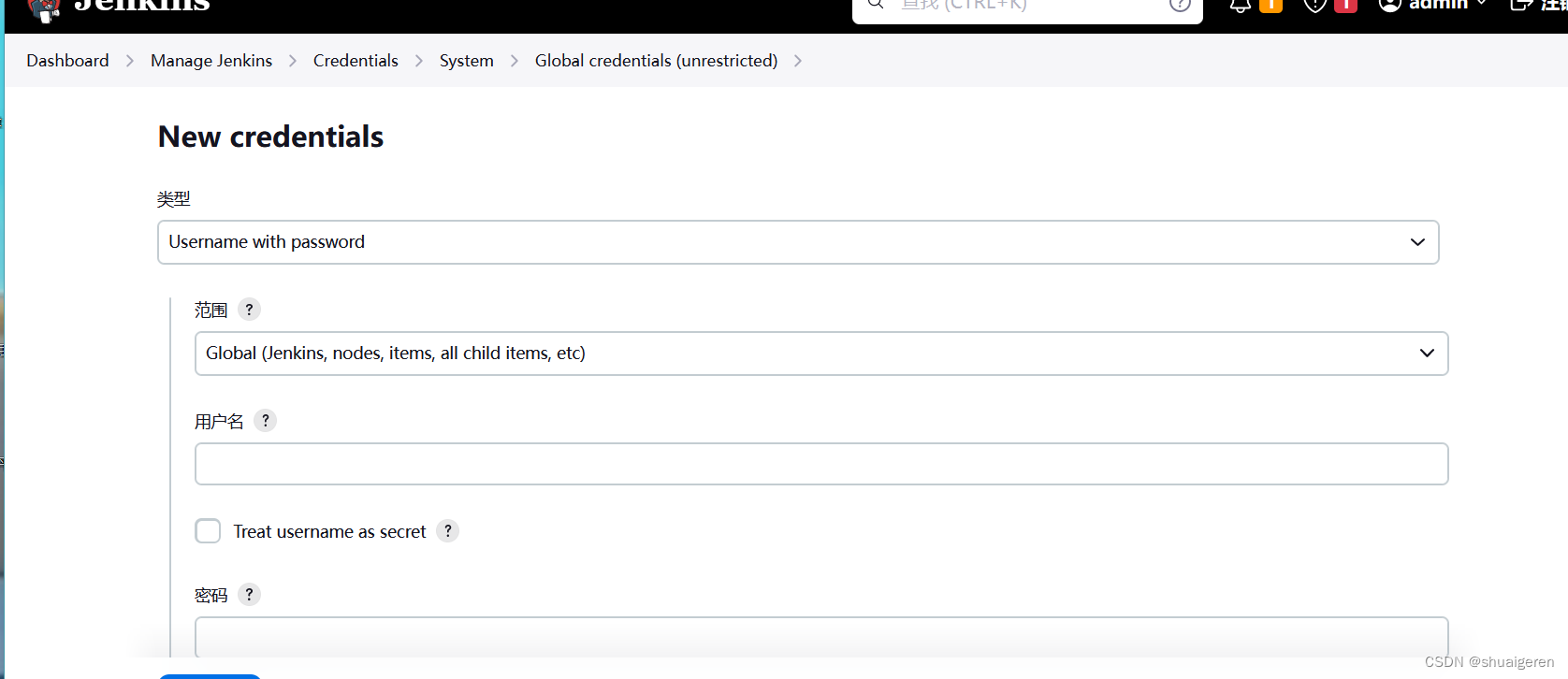 Jenkins+gitlab基础版_jenkins pipeline git clone-CSDN博客