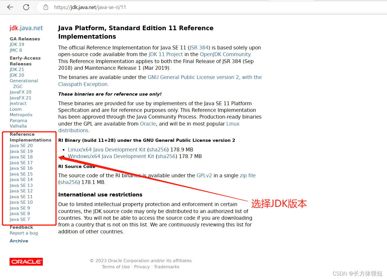 Jdk安装及java环境变量配置 2023详细教程javajdk环境变量配置2023 Csdn博客