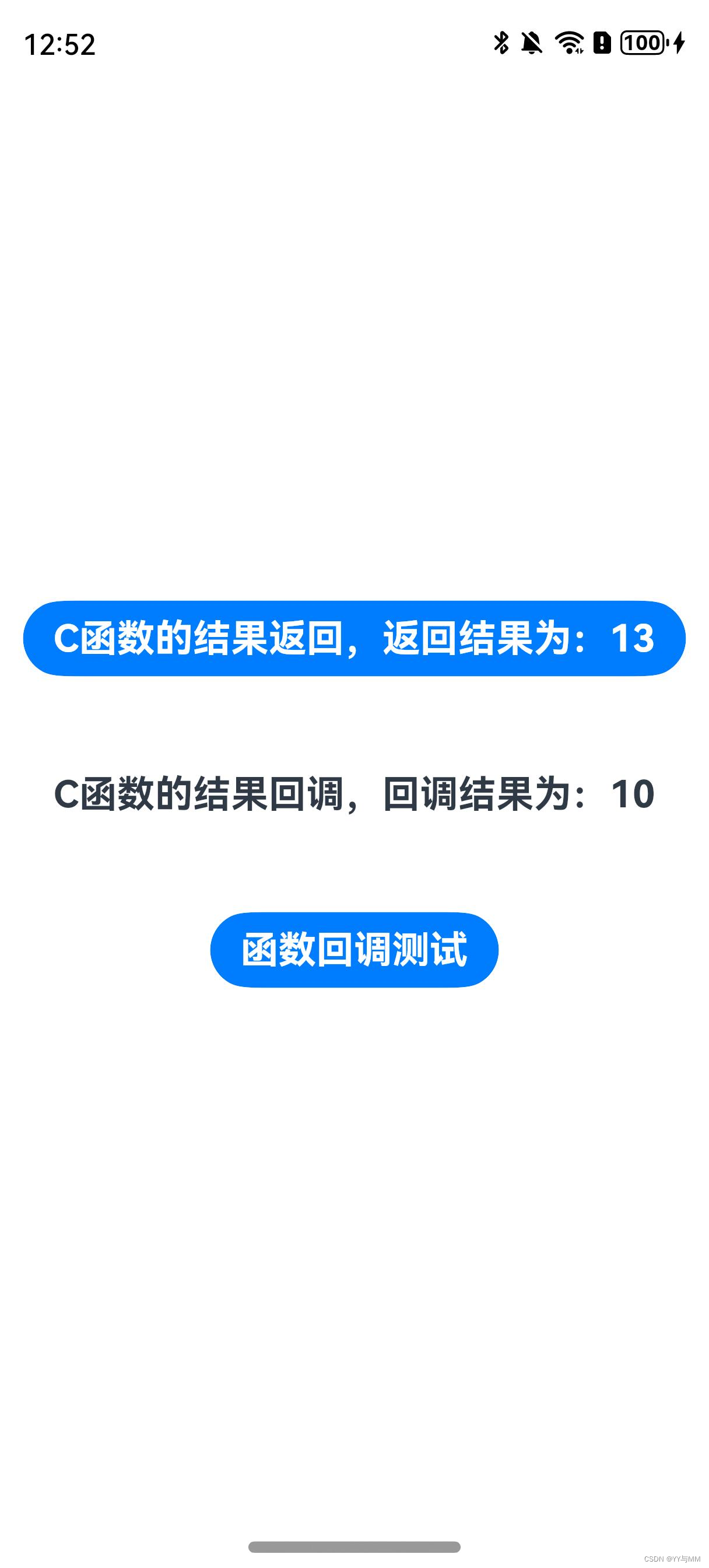 [HarmonyOS应用开发]使用NAPI实现C与ArkTS交互_arkts 与c文件-CSDN博客