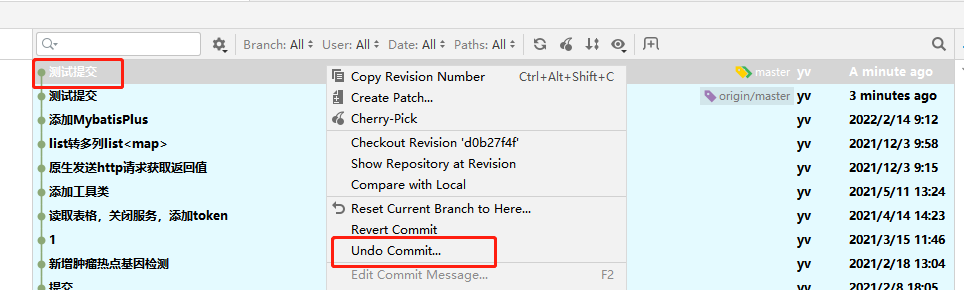 idea git提交后撤回_idea commit后怎么撤回-CSDN博客