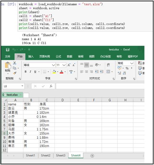 如何用python做一个表格python怎么制作表格python怎么制作子表单 Csdn博客