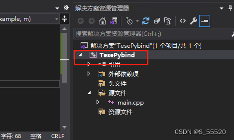 关于Pybind的详细安装与配置过程_pybind11安装-CSDN博客