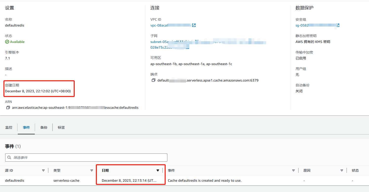 亚马逊云科技 re:Invent 2023 产品体验：亚马逊云科技产品应用实践 国赛选手带你看 Elasticache Serverless-CSDN博客