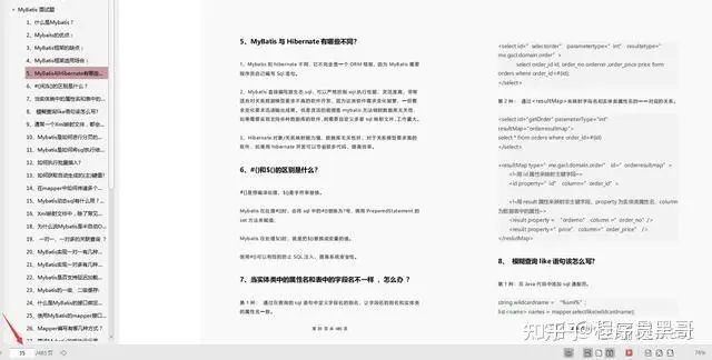 互联网大厂精选Java面试真题集锦（JVM、多线程、MQ、MyBatis、MySQL、Redis、微服务、分布式、ES、设计模式）_互联网java架构师面试题-CSDN博客