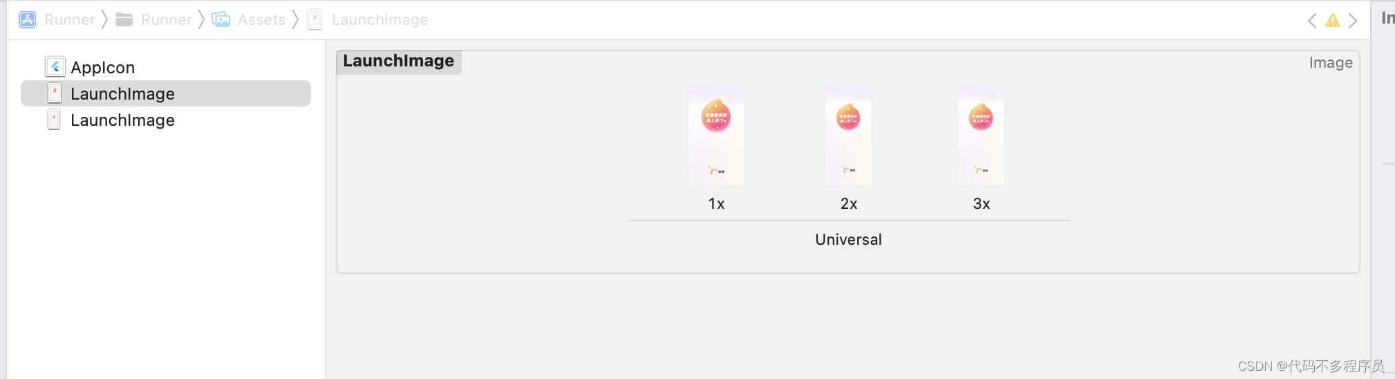 xib作为启动页需要的图片_ios开发xib启动图-CSDN博客