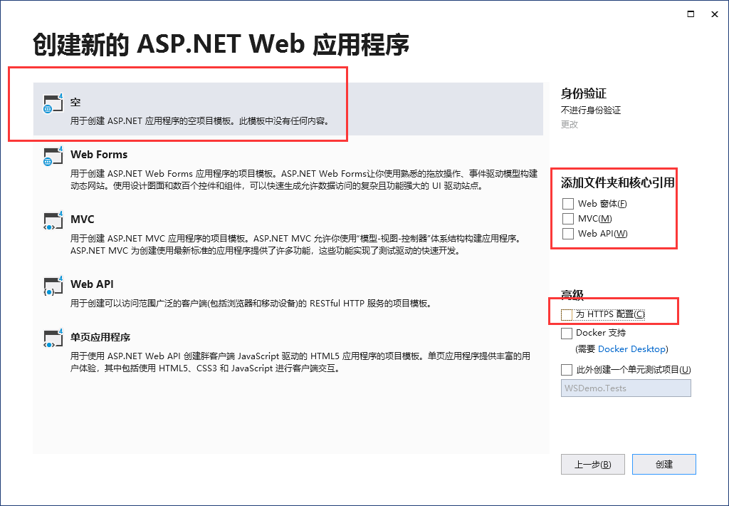 十九、.net core使用SoapCore开发webservice接口，以及使用HttpClientFactory动态访问webservice接口...-CSDN博客