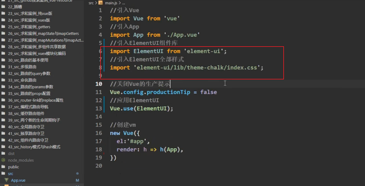 Vue Ui组件库element Ui库element组件库 Csdn博客