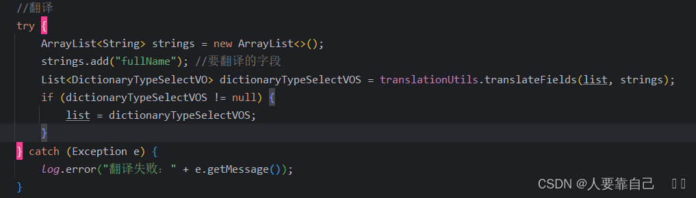 java 使用Aop和@ControllerAdvice实现国际化统一翻译_java aop controller-CSDN博客