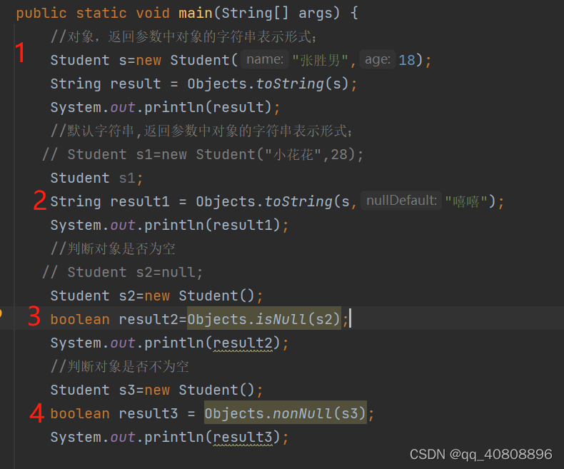 java中math,objects,System,Integer,bigDecimal等类的介绍_object定义为bigdecimal-CSDN博客