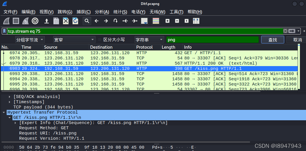 xctf攻防世界 MISC高手进阶区 Ditf-CSDN博客