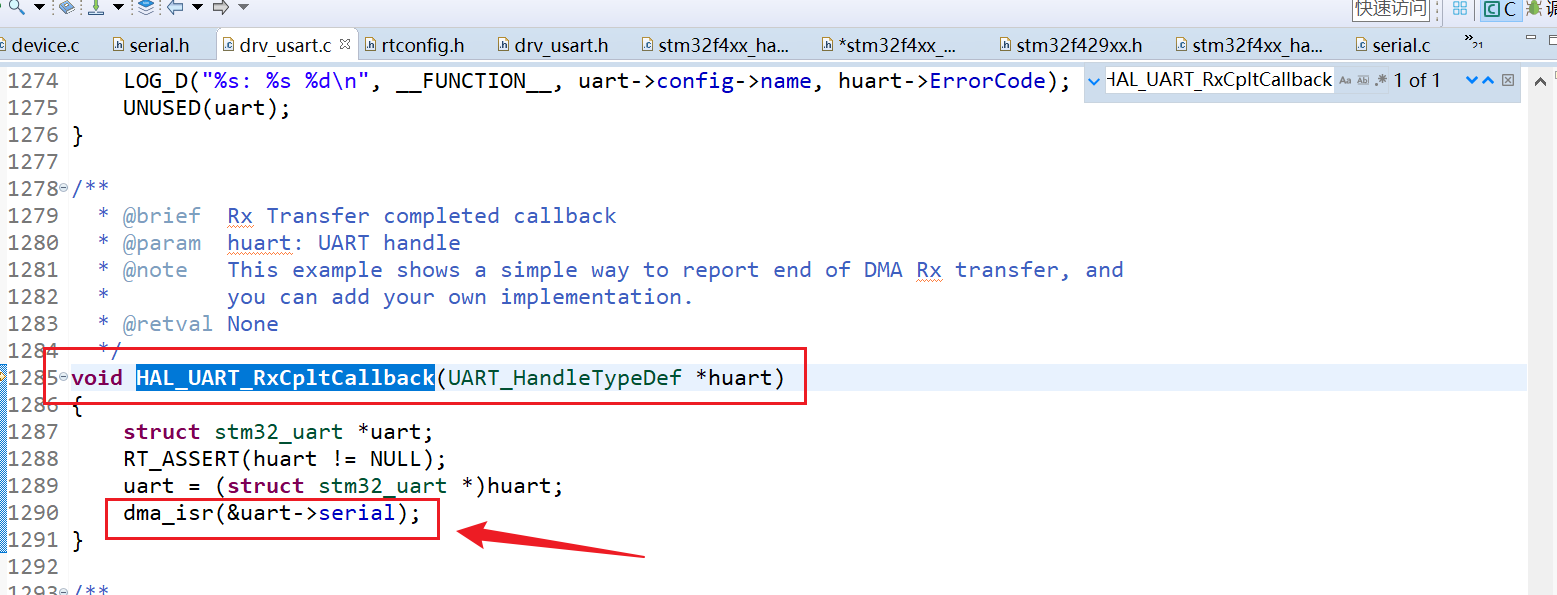 【RT-Thread进阶】设备应用层与底层的映射以及串口DMA中断回调原理机制_rtthread 串口dma-CSDN博客