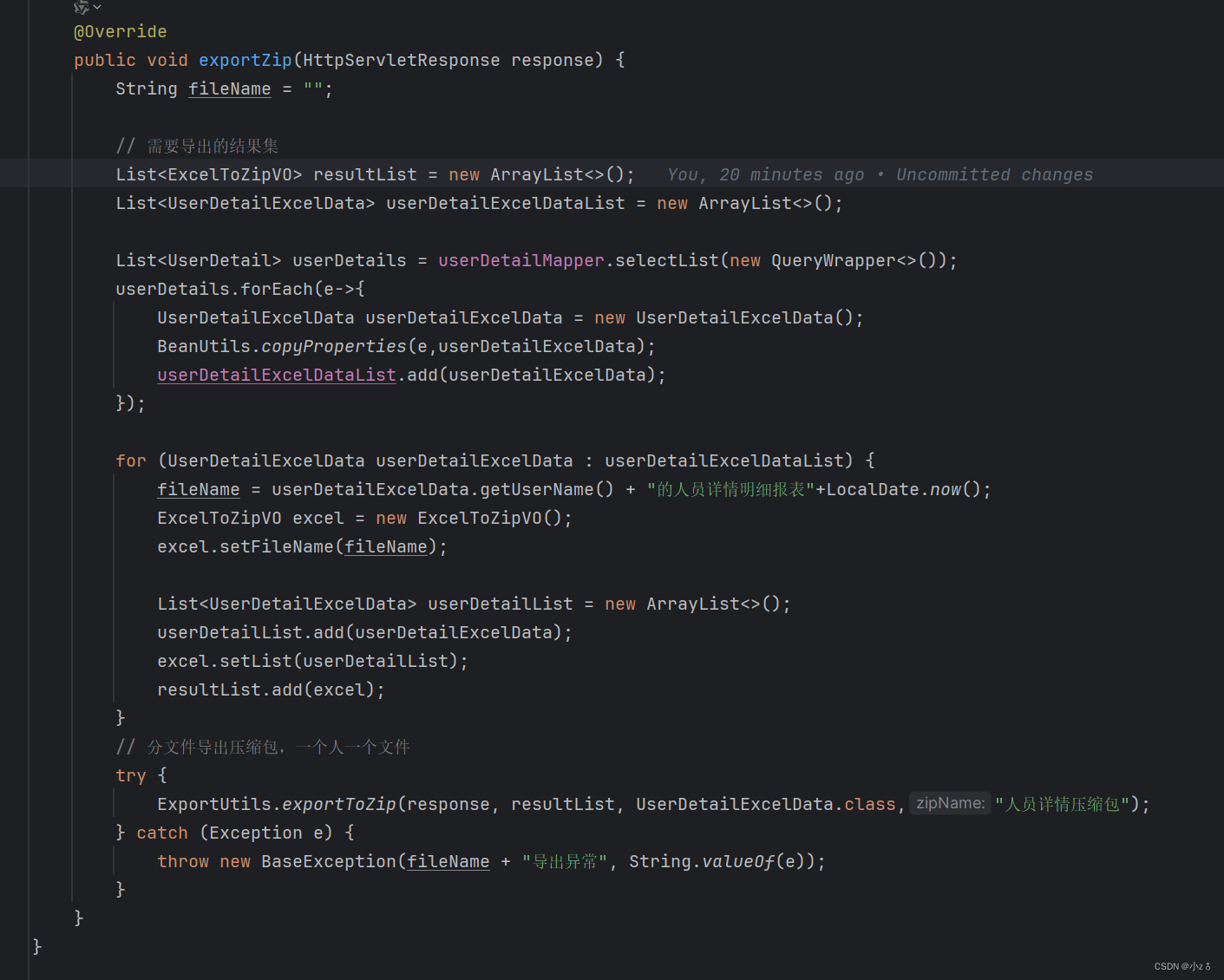 【三十一】springboot+easyExcel实现多文件导出压缩包_springboot 导出多个excel的压缩包-CSDN博客