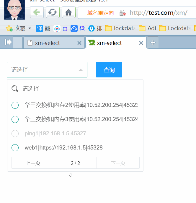 layui框架实战案例(16)：xm-select下拉多选插件实战记录（远程搜索、过滤、翻页、单选、提示文字）_xmselect 单选-CSDN博客