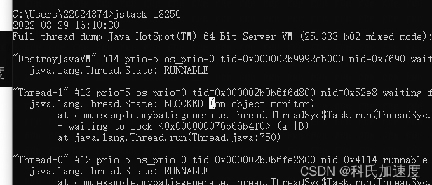 java线程转储分析、jstack_at java.lang.thread.run(thread.java:750)-CSDN博客