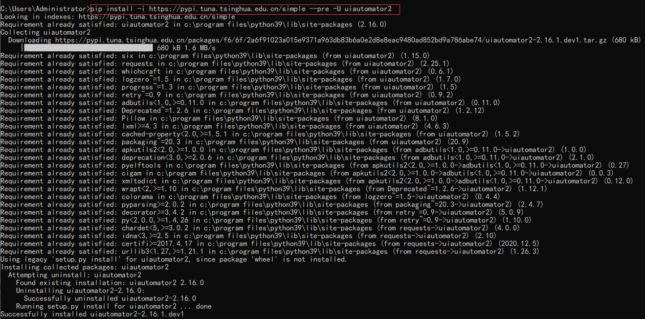 uiautomator2 介绍及使用-CSDN博客