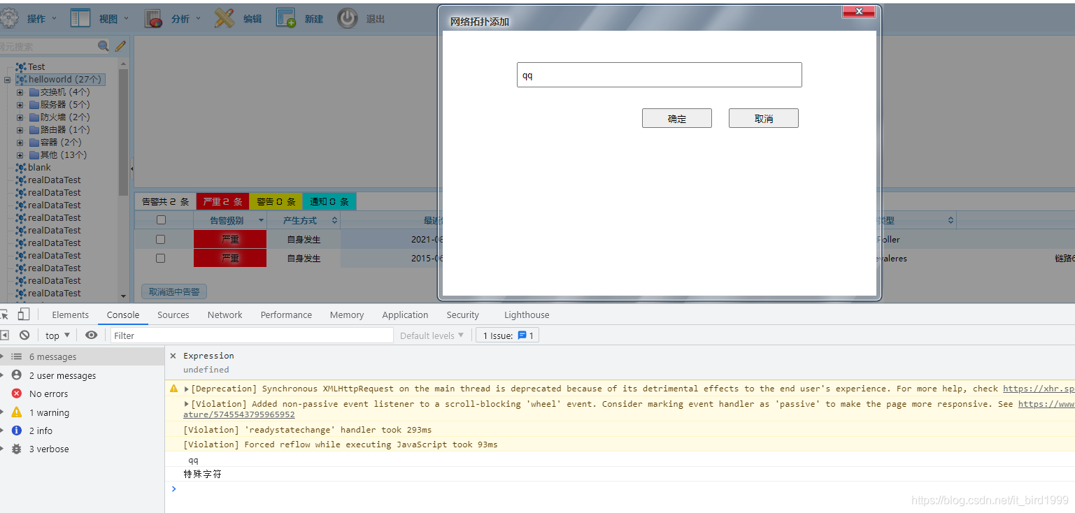 使用jquery的.val()无法获取input框的输入值_jquery获取不到input的值-CSDN博客