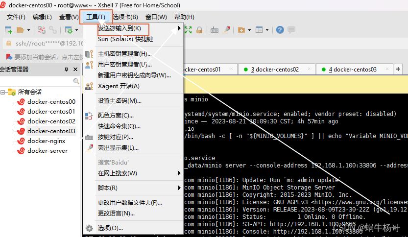 Centos7卸载|安装JDK1.8|Xshell7批量控制多个终端_centos卸载jdk1.8-CSDN博客