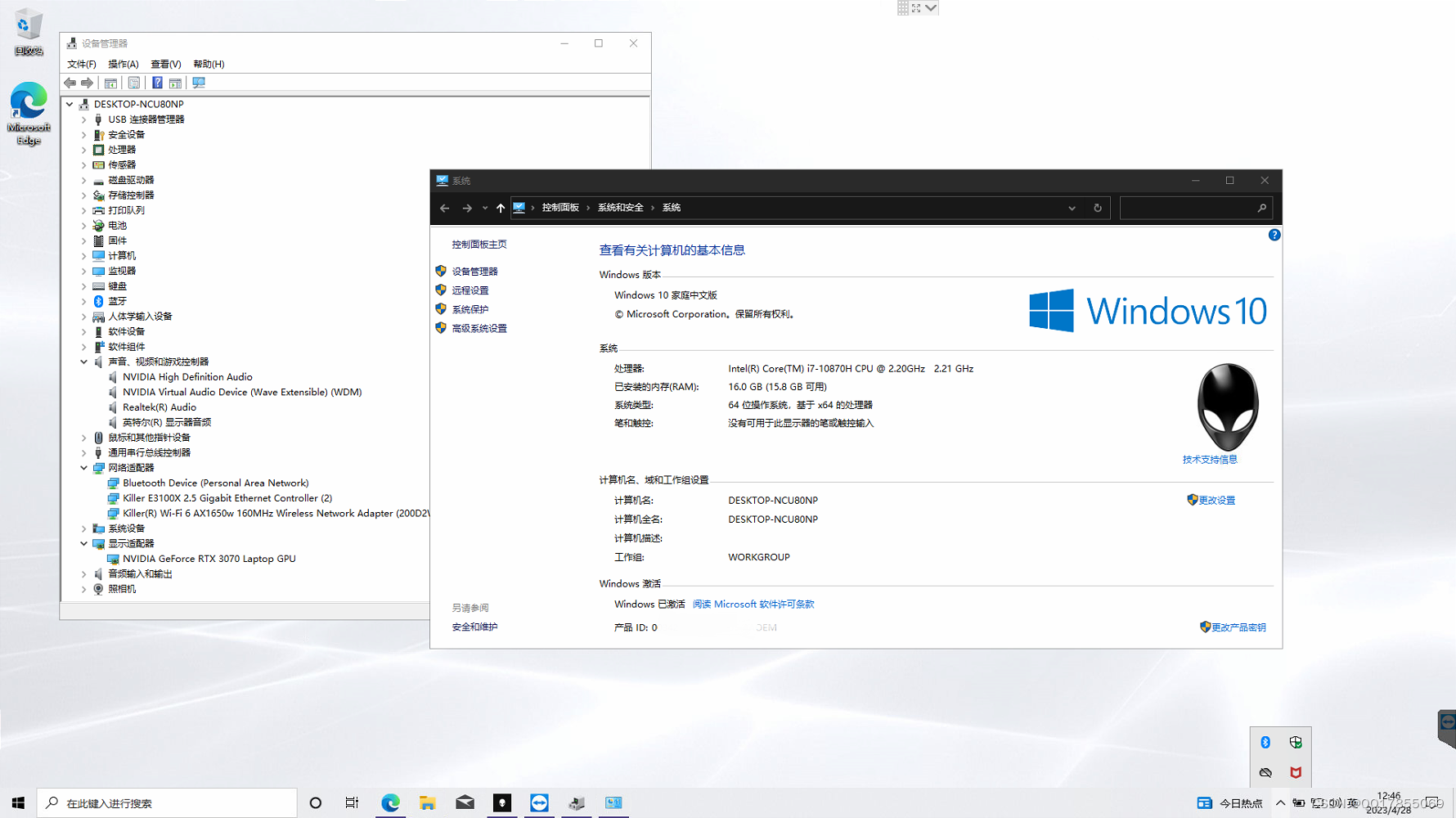 戴尔外星人笔记本电脑Alienware m17 R4原装出厂windows10系统恢复原厂OEM系统_外星人恢复出厂设置 win10-CSDN博客