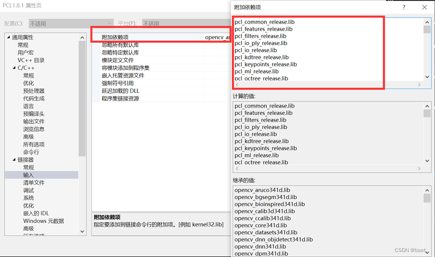 vs2017配置PCL1.8.1_c++ vs2017引用pcl-CSDN博客