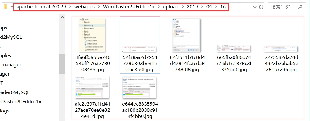 百度UEDITOR 实现CTRL+V粘贴图片并上传、WORD粘贴带图片_ueditor plus word 粘贴图片-CSDN博客