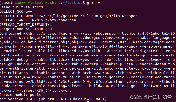 在Ubuntu环境下安装VS Code并且配置C++环境_vscode ubuntu-CSDN博客