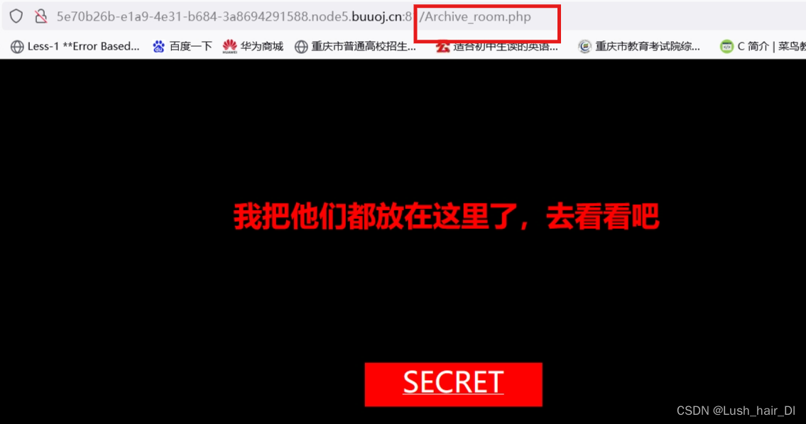 【CTF练习】BUUCTF WEB2_buuctf web shell接-CSDN博客