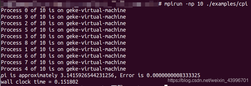 linux系统安装配置MPI及遇到的问题（以Ubuntu为例）_mpi.mod-CSDN博客